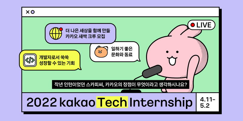 [ 카카오 / Python ] 2022 KAKAO TECH INTERNSHIP - 등산코스 정하기