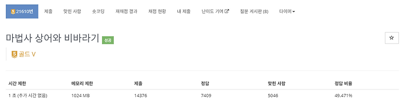 [ BOJ ] 21610 : 마법사 상어와 비바라기 ( GOLD 5 ) / Python