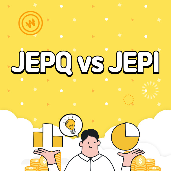 미국 배당주 JEPQ vs JEPI 차이점과 수익률 총정리