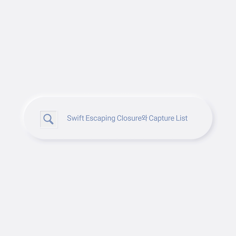 [D15] Swift Escaping Closure와 Capture List — munOS