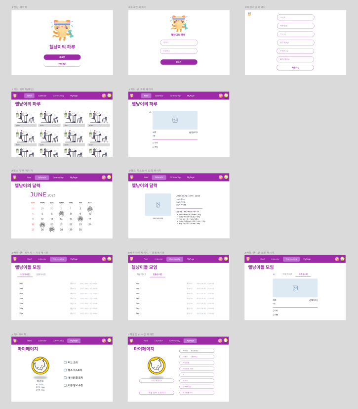 [JSP 토이프로젝트] 1. 프로젝트 소개