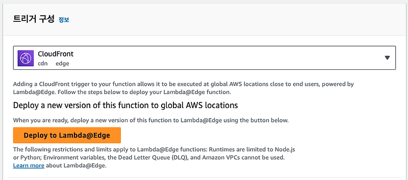 AWS Lambda CloudFront SubRouting으로 버전별로 정적 호스팅 서빙하기