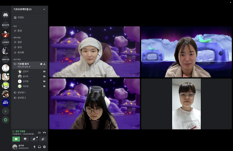 [모각코] 내 장점 alogorithm 4주차 모임
