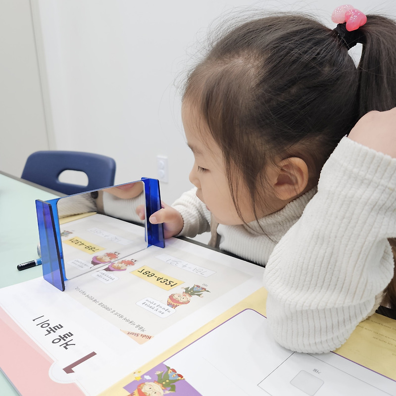 24.02월 C2M(사고력수학)