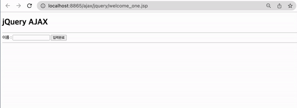 [AJAX] jQuery를 이용한 AJAX 사용
