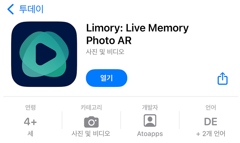 [IOS] Limory: Live Memory Photo AR