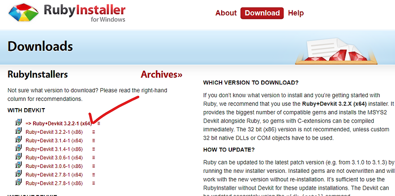 Ruby - VScode 개발환경 세팅 window11