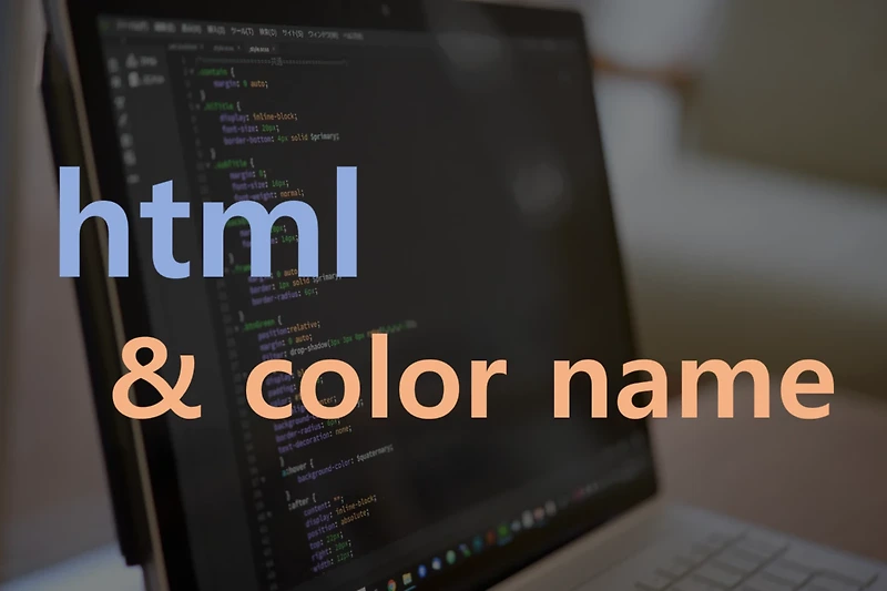 html color name