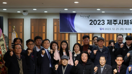 육상 임은지, 2023 제주시체육상 대상 ‘영예’ - MoaPic! 모아픽!