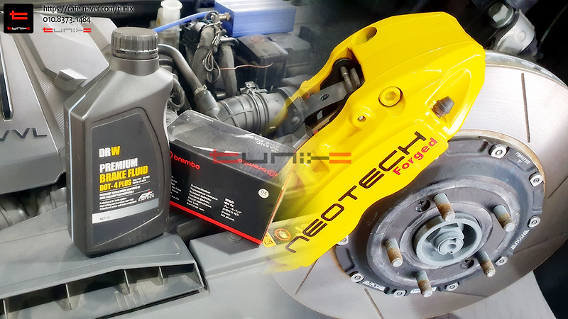 네오테크NF4p 저소음 저분진 브렘보NAO 세라믹 GG패드교체 & DOT4 PLUS브레이크오일교환 k5 DL3 ( 대구브레이크튜닝 튜닉스 )