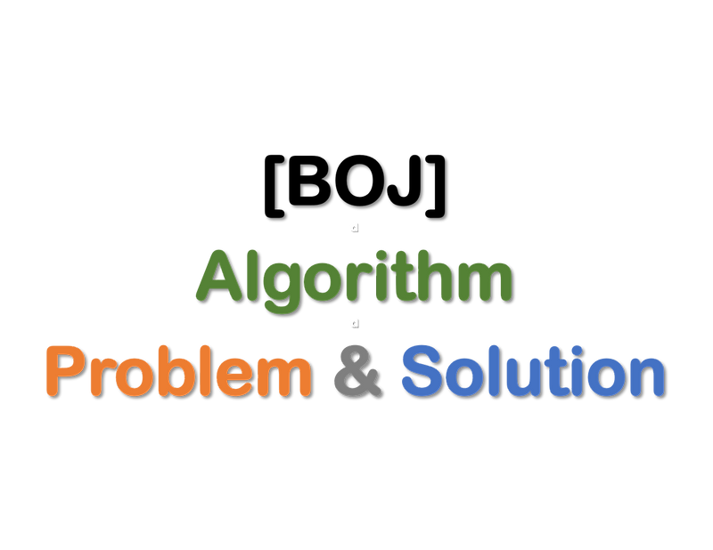 [Baekjoon][C++] 4963번 섬의 개수 문제설명 및 코드