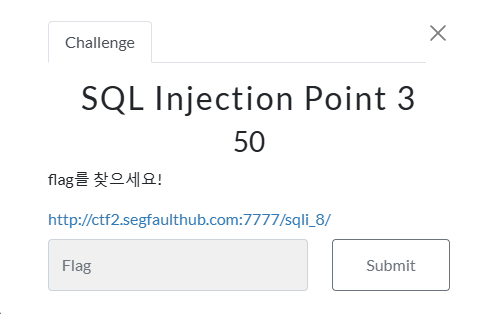 ctf 풀이 (SQL Injection Point 3)