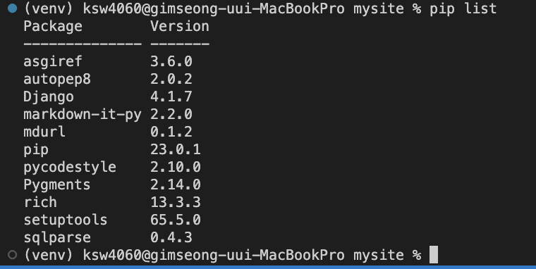 [AI웹개발][20일차TIL] VS code에서 Django사용법, 쿼리란?, ORM이란? 장고에서 웹의 동작 순서 이해하기, Web Framework란?