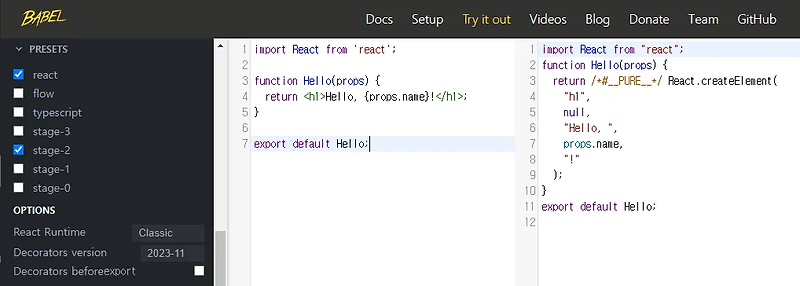 Babel과 react Runtime 옵션