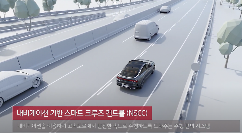 내비게이션 기반 스마트 크루즈 컨트롤에 대해 알아보자