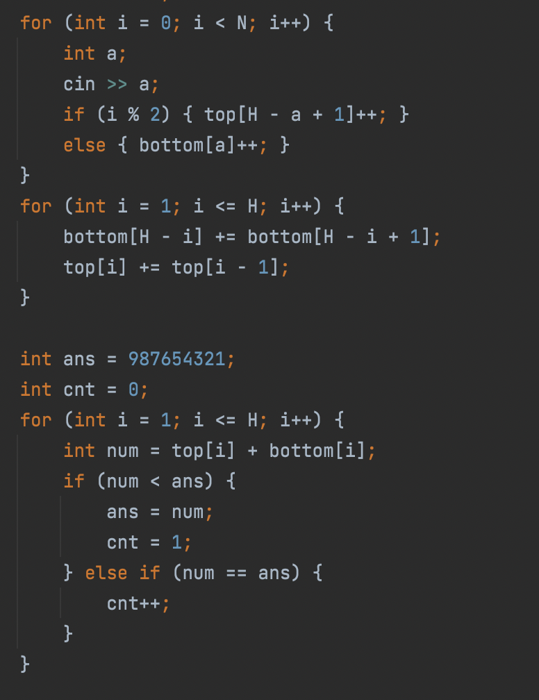 [BOJ C++] 3020 개똥벌레 :: Diary