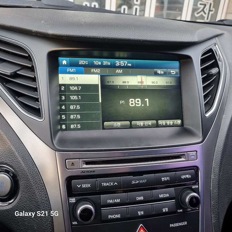 네비왕 HG 그렌져 4세대 순정AVN 네비게이션 수리전문서비스센터에서 바로수리하세요. (96560-3V030VD4, 2015년 현대HG그렌져)