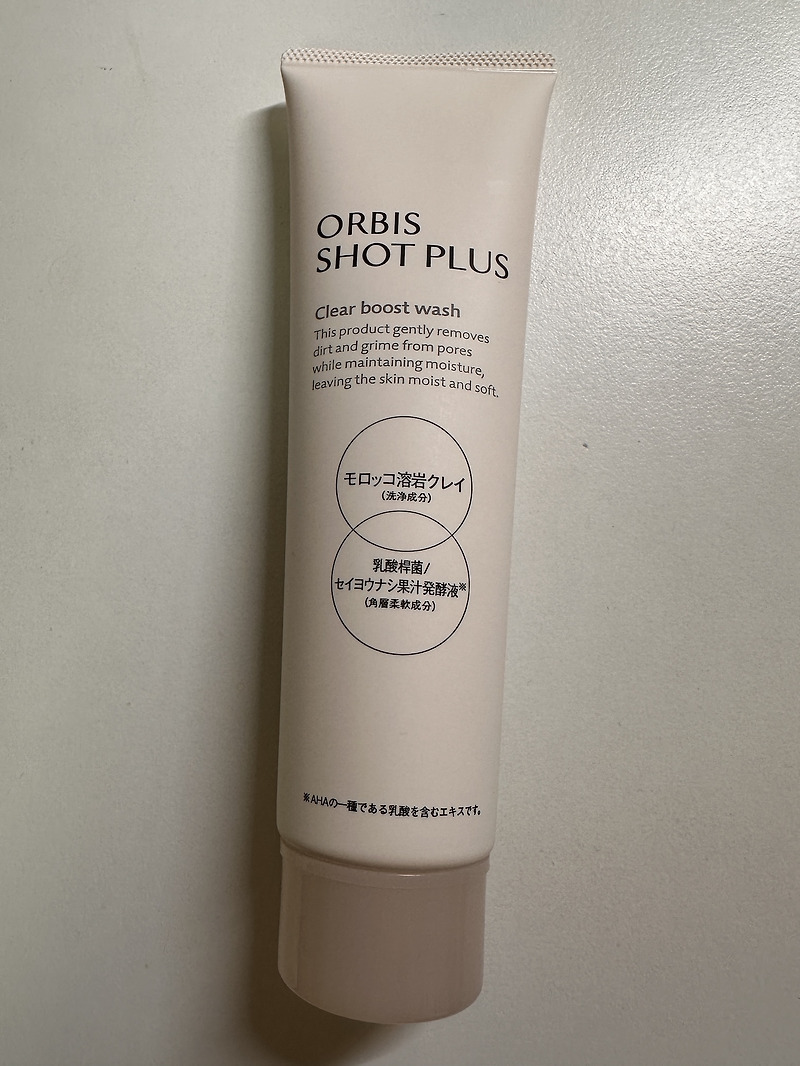 드럭 스토어에서 살 수 있는 ORBIS 세안 폼