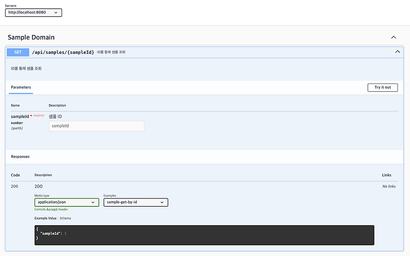 [etc] Spring REST Docs와 Swagger UI를 사용한 API 문서화 :: kimyu0218