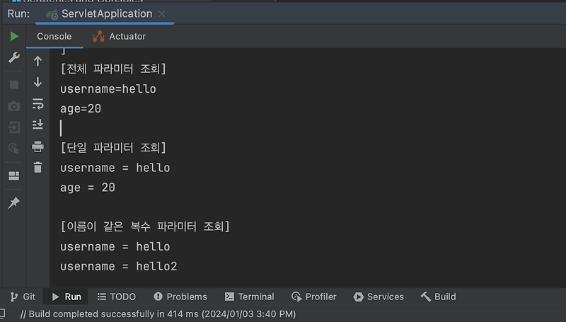 [Spring MVC 1편] 2. 서블릿 - HTTP 요청 데이터