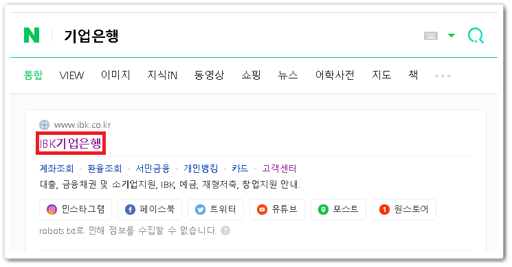 15662566 번호의 정체는? ( 1566-2566 , 1566 2566 )