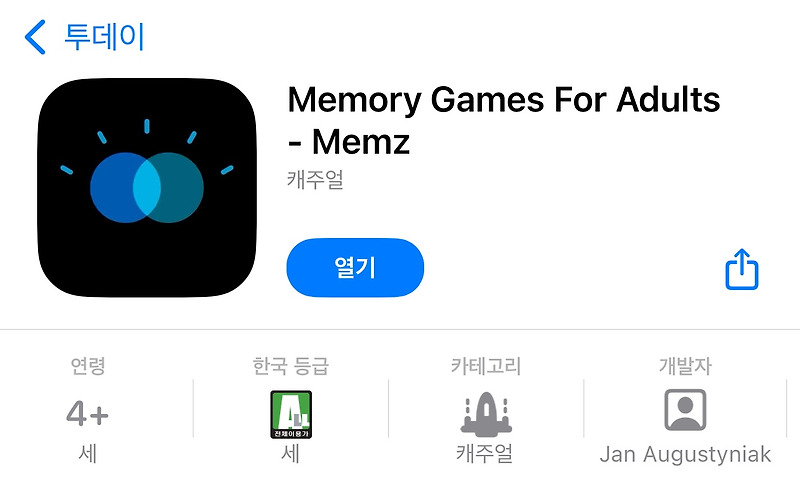 [IOS] Memory Games For Adults - Memz
