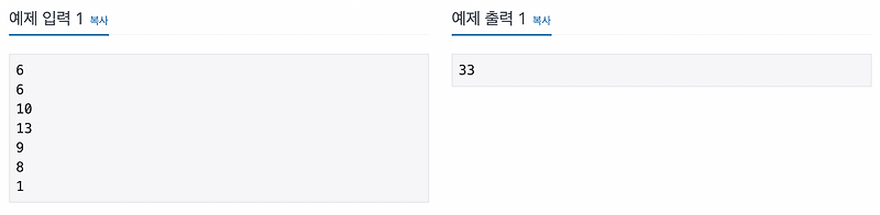 [Python] 백준 2156 포도주 시식 — 🌳 초록지붕의 양나니