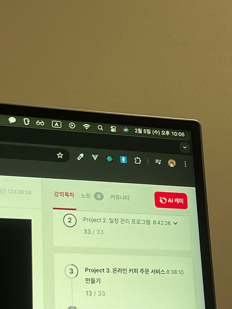 패스트캠퍼스 환급챌린지 5일차 미션 2월 5일 10개 프로젝트로 시작하는 백엔드 웹개발 신입 개발자 취업 집중반 강의 후기