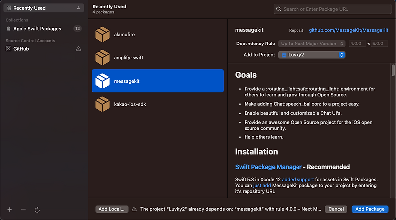 [SWIFT] IOS에서 채팅기능 구현하기(2) with AWS Amplify