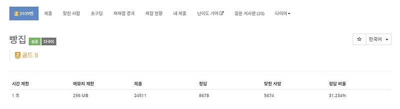 [ BOJ ] 3109 : 빵집 ( GOLD 2 ) / C