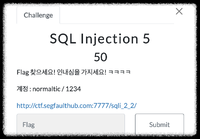Blind SQL Injection 자동화 툴 만들기 및 사용법 with Python :: We're already connected
