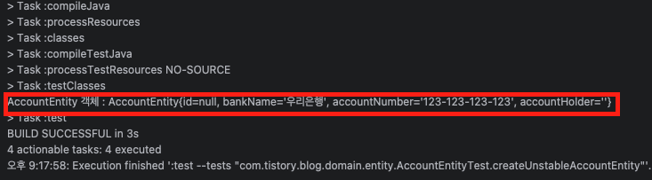 [Spring] Entity - 빌더 패턴 마스터하기: 유연하고 불변적인 코드 구조 구축
