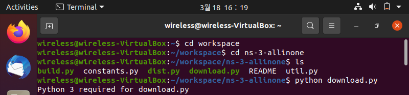VirtualBox에서 Python3 설치