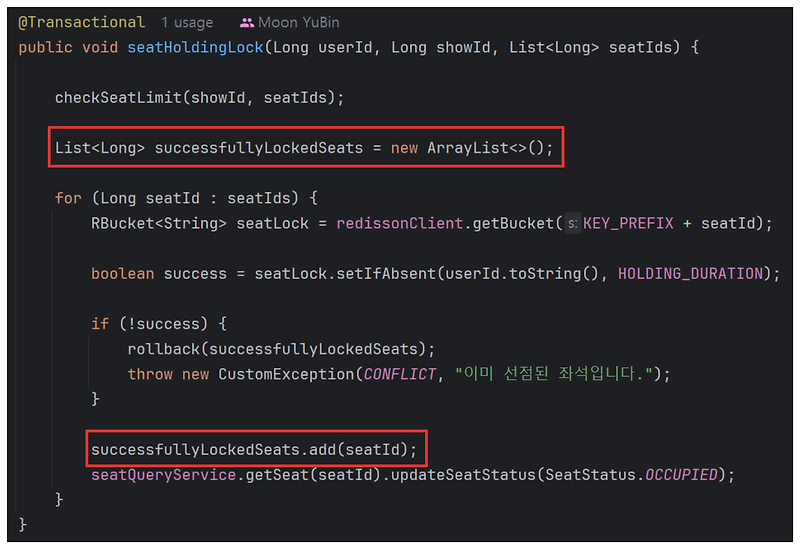 [Java] Mutable 코드 개선하기
