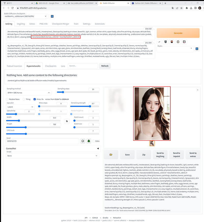 Stable Diffusion - Lora 파일 믹스하기 Stable Diffusion WebUI 무료 AI 그림