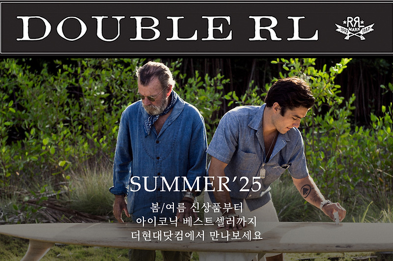 RRL 25 여름 신상