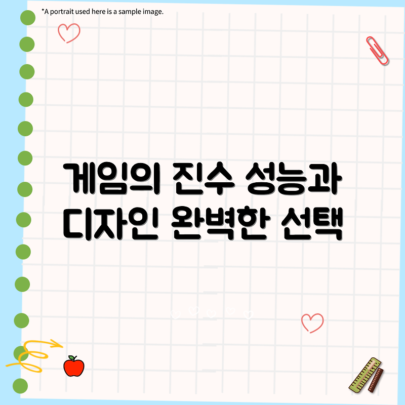 HP 게이밍 PC: 성능과 디자인을 갖춘 완벽한 선택