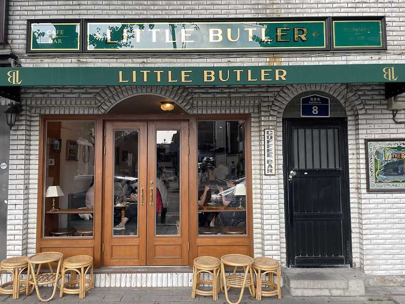 [서울 / 안국역 카페] 리틀 버틀러 (LITTLE BUTLER) : 노 필터 TV 김나영도 반한 인스타 핫 플레이스 방문 후기