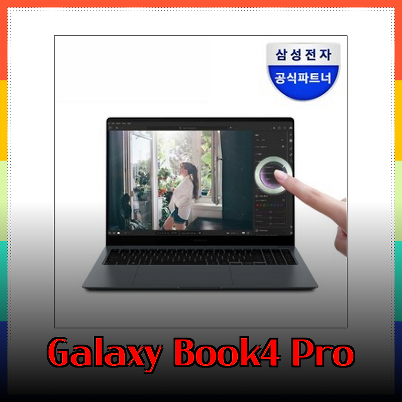 삼성 갤럭시북4 프로 (NT960XGQ) 완벽 가이드: 성능, 활용 및 필수 액세서리까지!