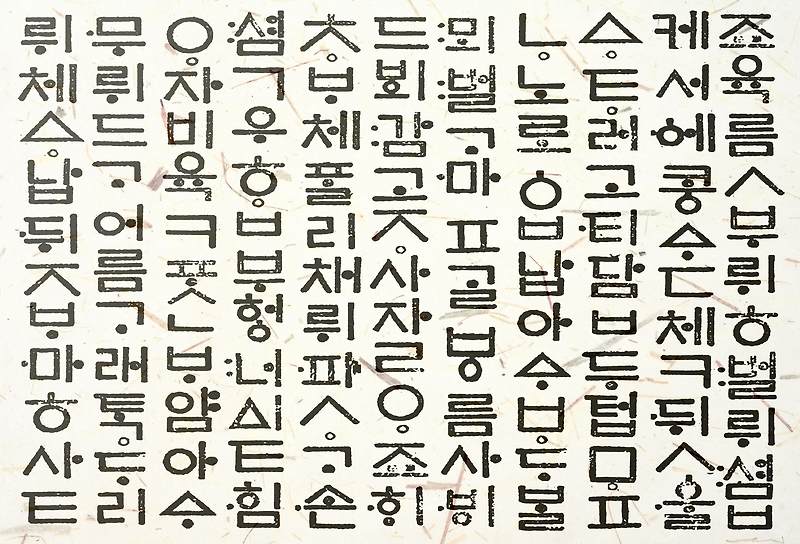 한컴오피스: 개요, 주요 기능 및 장점