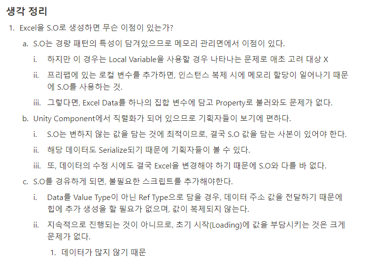 [Project Talisman] #1. Data Converter 구현하기 — RYULAB