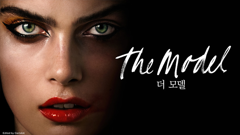 더 모델 (2016) 8K 바탕화면