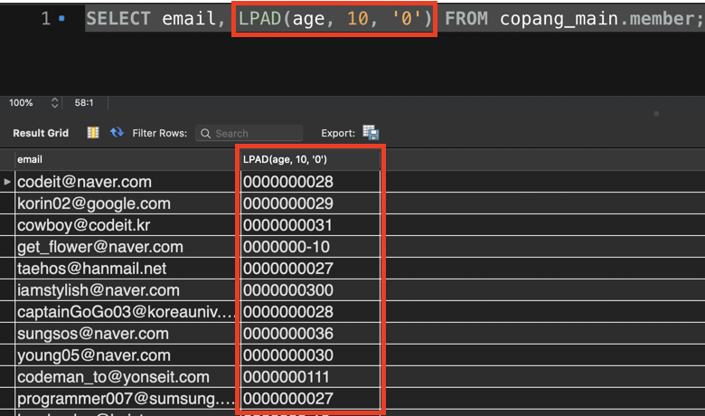 [MYSQL] PAD, TRIM 함수