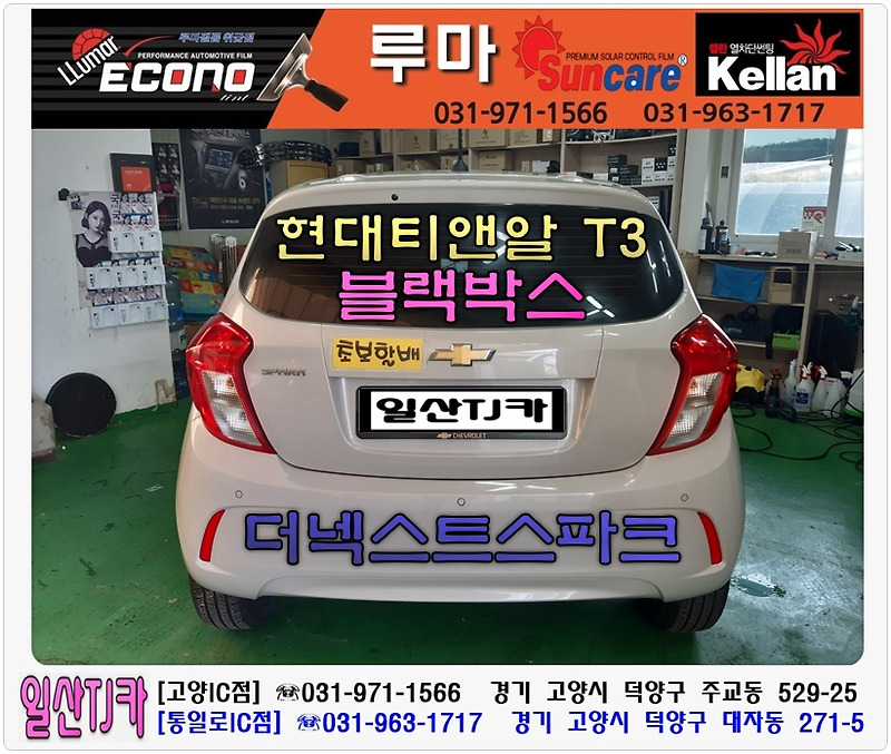 2021년 화정블랙박스 가격표 , 아이나비블랙박스 , 만도블랙박스 , 파인뷰블랙박스 , 아이패스블랙 , 블랙박스가격싼곳 , LX5000 , Z5000 , FP2000 ...