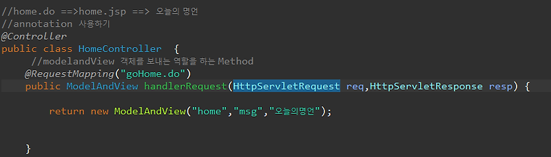 Annotation으로 Controller Interface 구현하기 :: 생각은 신중하게 실천은 빠르게
