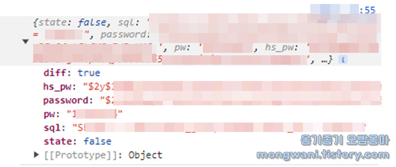 [PHP] password_verify 사용시 false 만 돌아온다