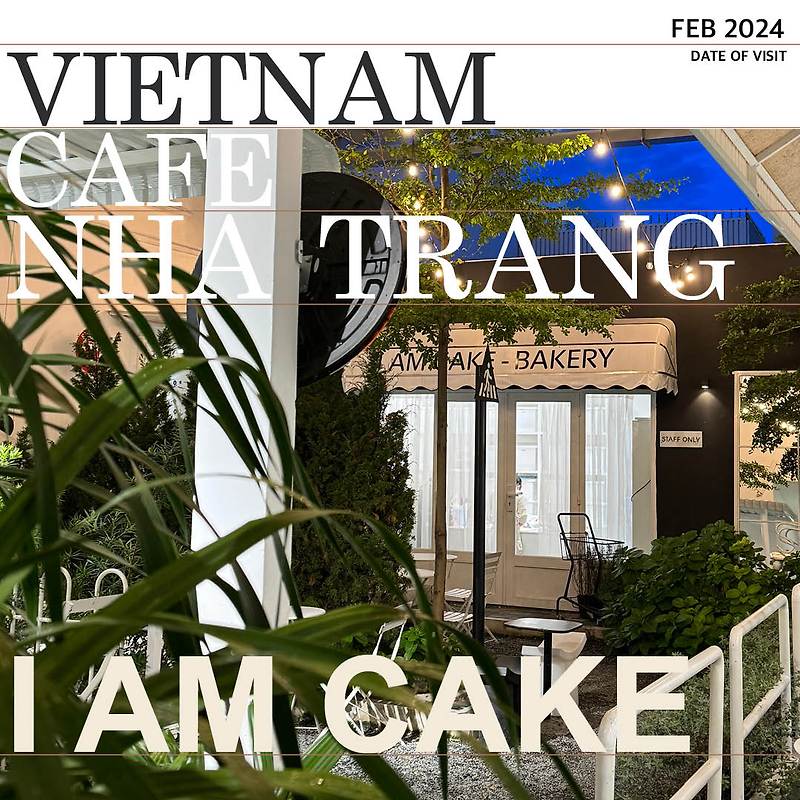 흐린 날, 카페 "I Am Cake"에서 맛본 쵸코무스와 블랙커피 한잔의 행복