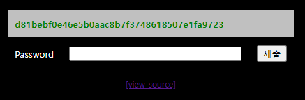 webhacking.kr old 04번 문제풀이(Writeup)