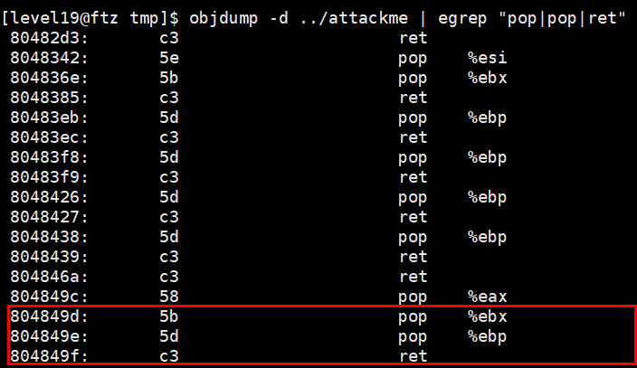 RTL(Return to Library) Chaining 이란?