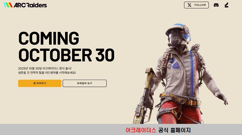 SGF 25! 넷마블 '화려' · 넥슨 '화끈'